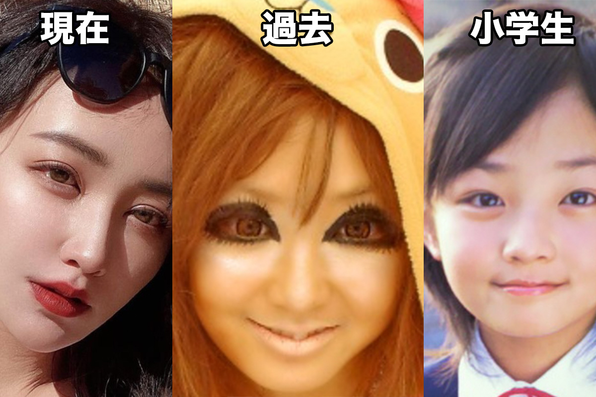 てんちむの昔の姿に目が釘付け！？てんちむの年齢と共に変化するその魅力に迫ってみました！ | 青春実話芸能